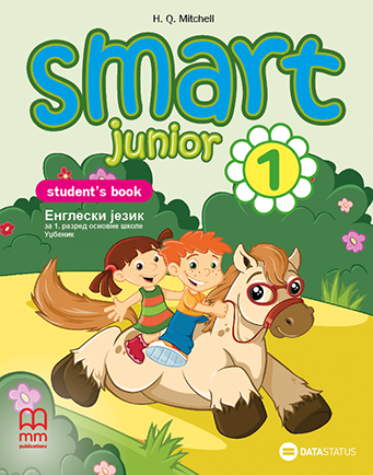 Smart Junior 2 - Digital Material - Serbia