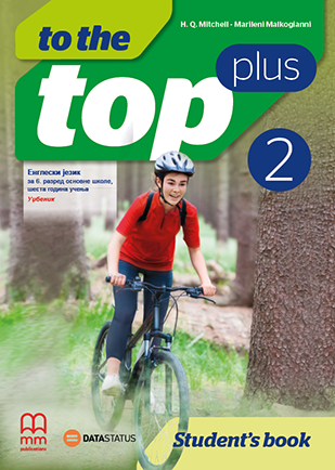 To the Top Plus 2 - Digital Material - Serbia