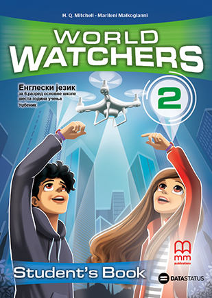 World Watchers 2 - Digital Material - Serbia